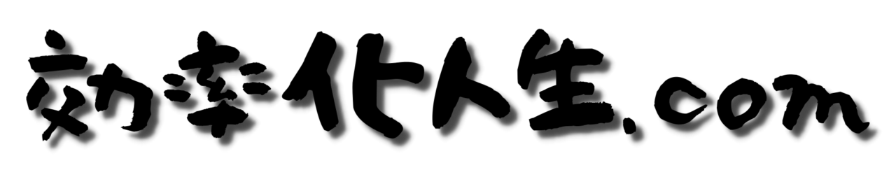 G604マウス徹底比較: Logicool製 vs. Logitech製の違いを検証 - 効率化人生.com