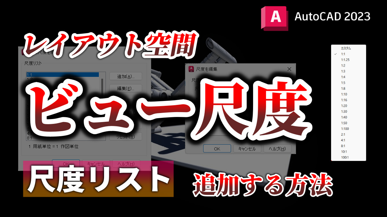 G604マウス徹底比較: Logicool製 vs. Logitech製の違いを検証 - 効率化人生.com